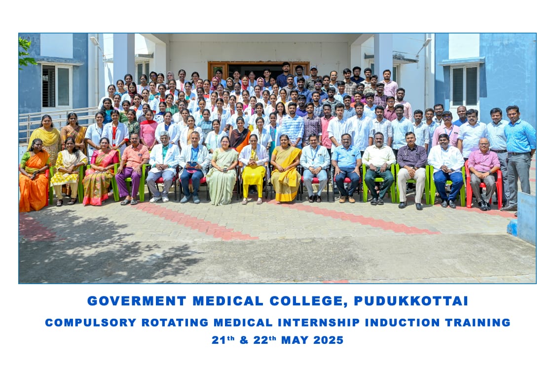 Government Medical College and Hospital Pudukkottai